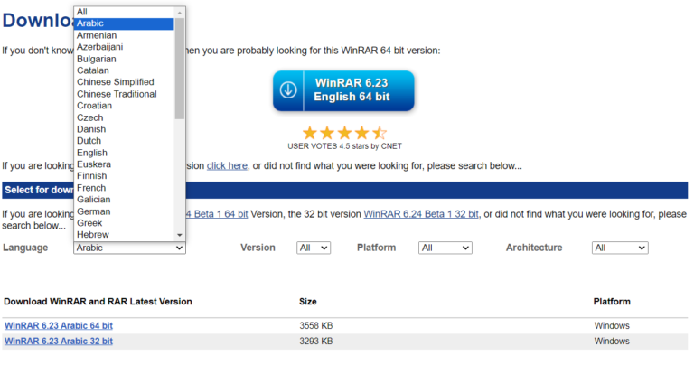 كيفية ضغط الملفات وتقليل حجمها باستخدام WinRAR